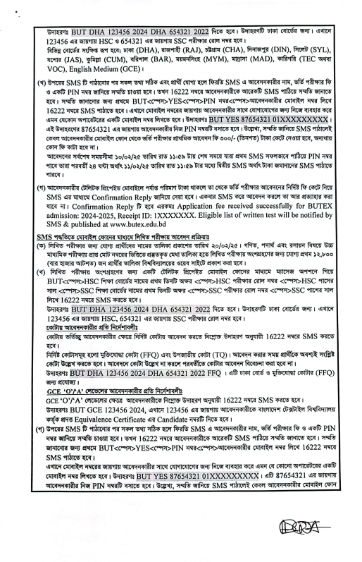 Butex Admission Circular 2025